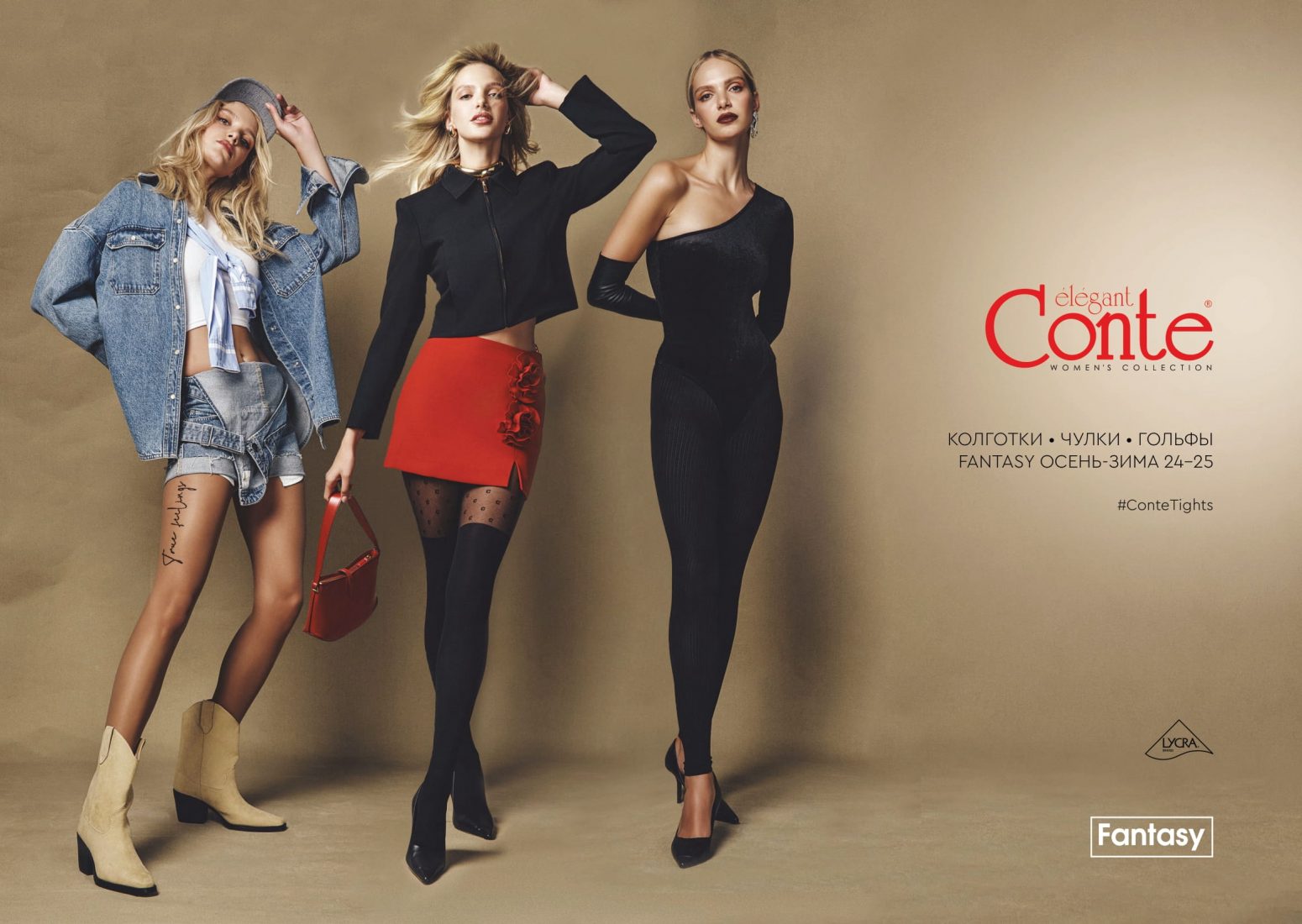 Conte fantasy collection catalogue • Conte