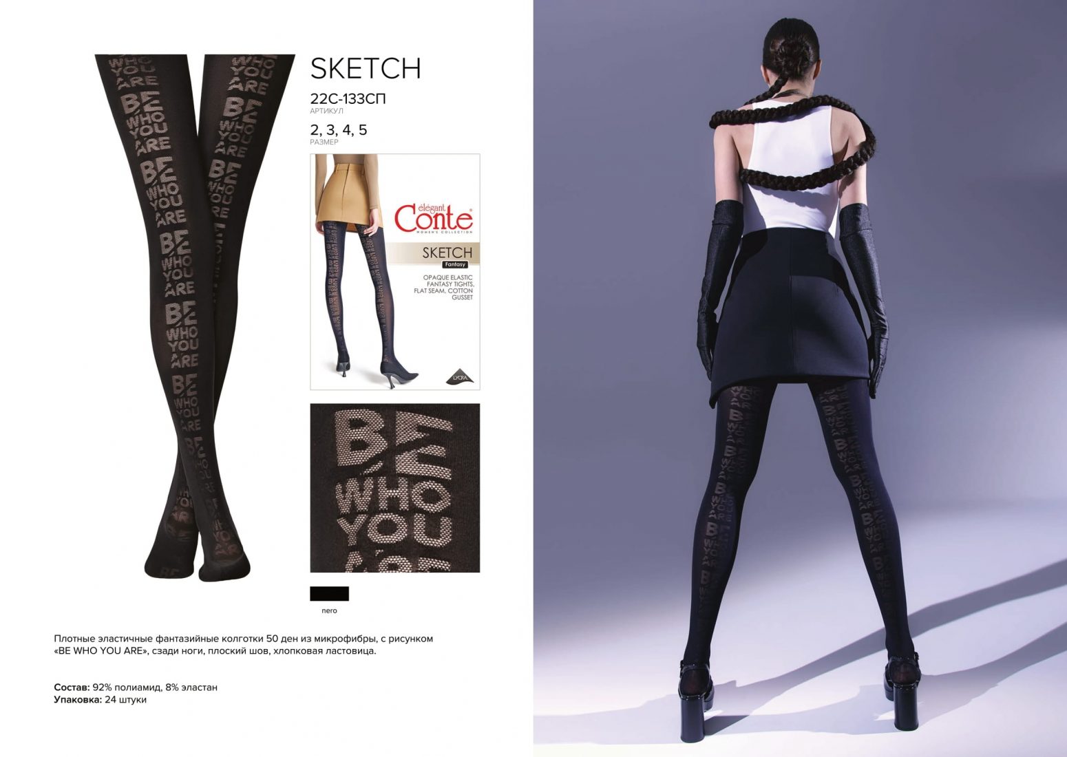 Conte fantasy collection catalogue • Conte